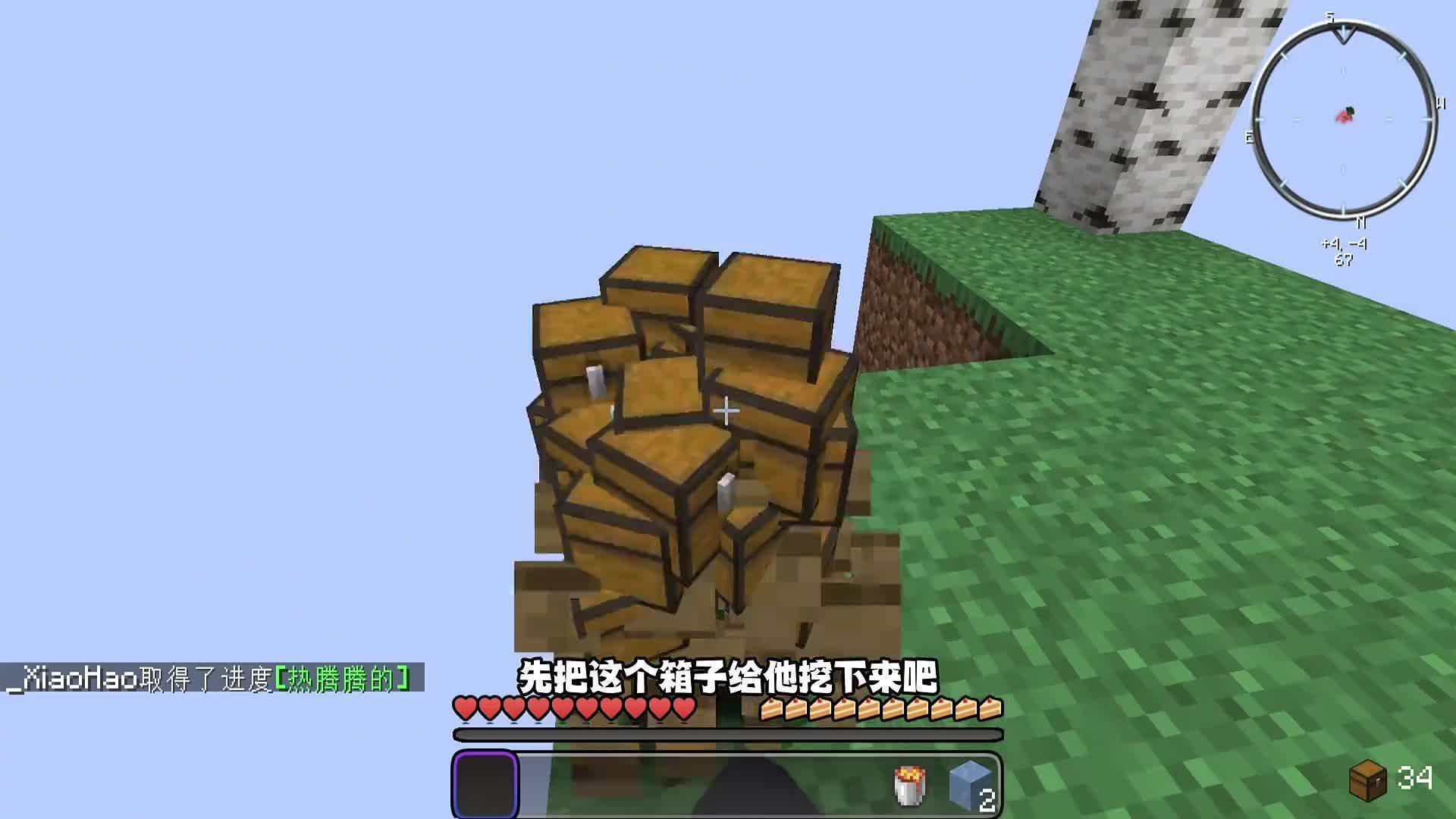 我的世界 我的世界 小豪宝可梦 30倍随机空岛1:开局100秒随机方块.