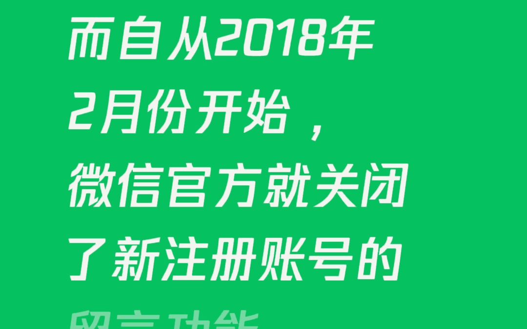 公众号文章留言评论功能如何开通?