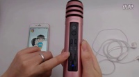 直播麦克风UM10C搭配花椒直播平台的连接使用方法~1