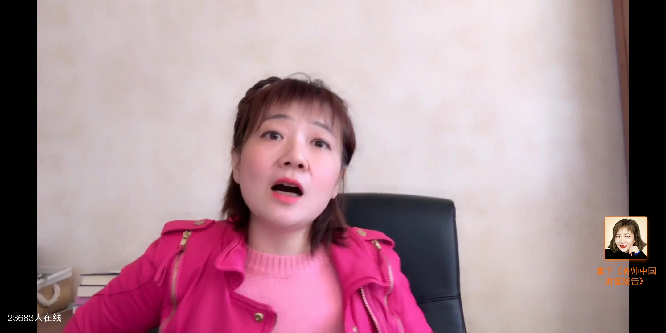 罗振宇-得到十日谈-香帅北大金融课公司治理和中国金融体系