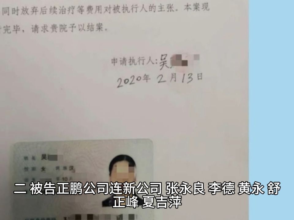 最高人民法院第36批指导案例——指导性案例210号:九江市人民政府诉...