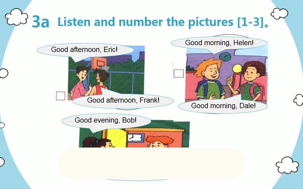 计算机辅助英语教学 日常
