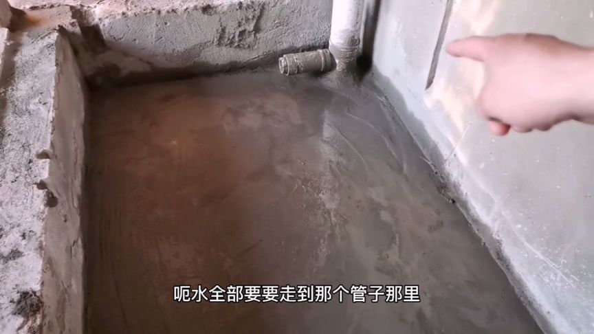 有办法了,卫生间怕漏水就要这样处理,这个方法很实用
