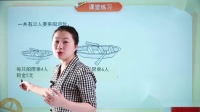 数学三年级上册人教版 第13集 测量:吨的认识,吨和千克的换算(2)