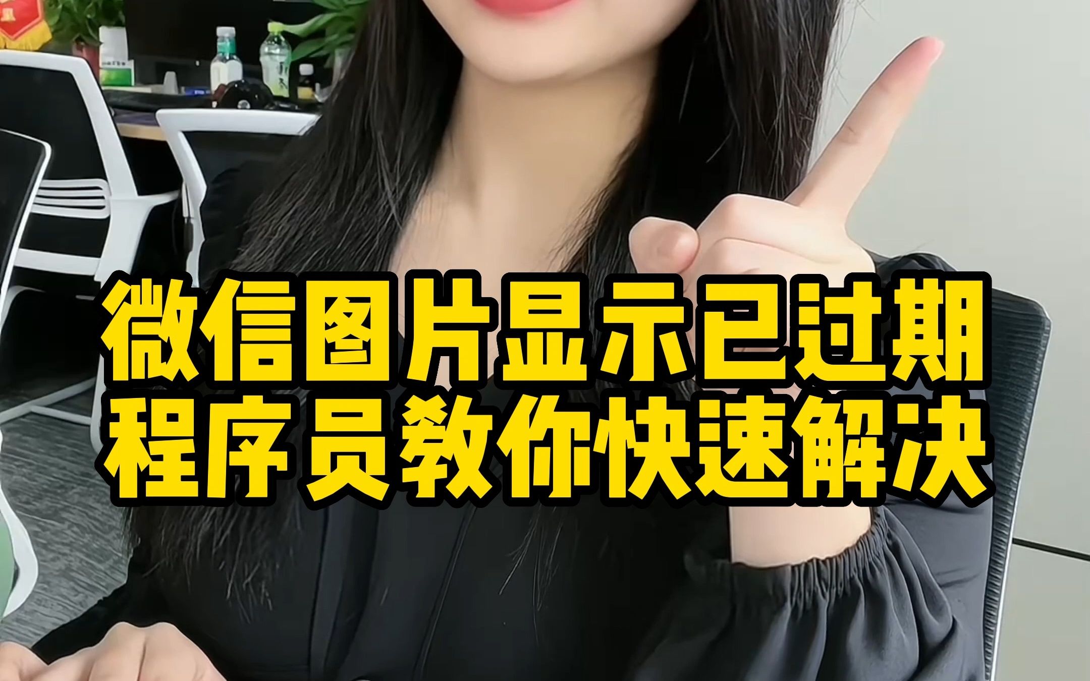 微信几个月前发来的图片,再打开显示已过期了怎么办?不要慌,教你一招...