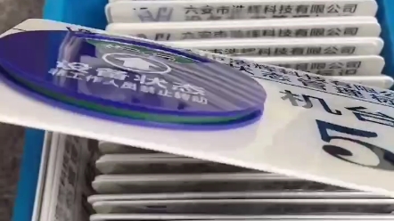 定制工厂车间机器设备状态管理标识牌,医疗气瓶状态标签,临用试剂...