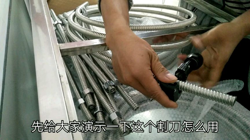 水路波纹管怎么制作,制作工具简单,实用方便,比传统软管更耐用