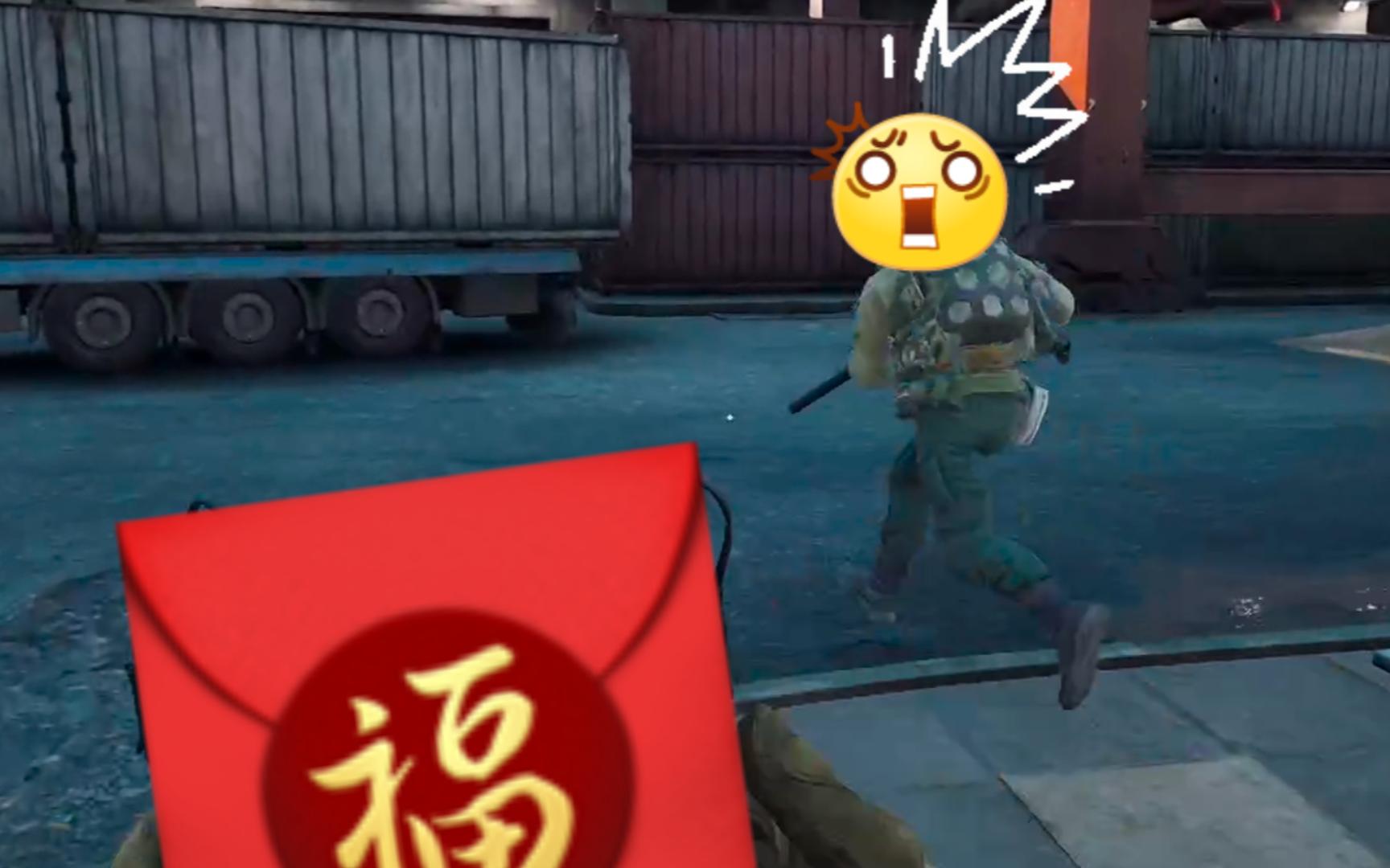 【三角洲行动】还未过年就提前解冻!速速领取大红Boom!