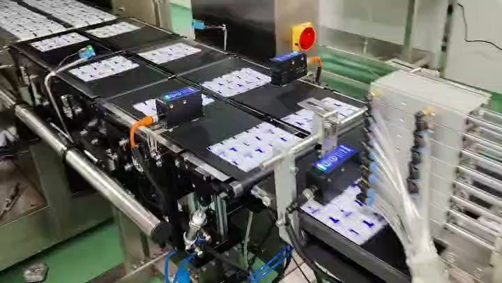 凝胶贴拉链袋包装机(1-10片/袋包装)完美生产线型设备