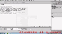 dreamweaver第三讲(1) ftp上传与HTTP浏览页面基础