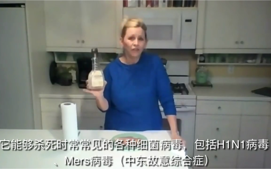 美国会员,试验《植物清香喷剂》环境消毒剂的清洁能力,用微生物检测...