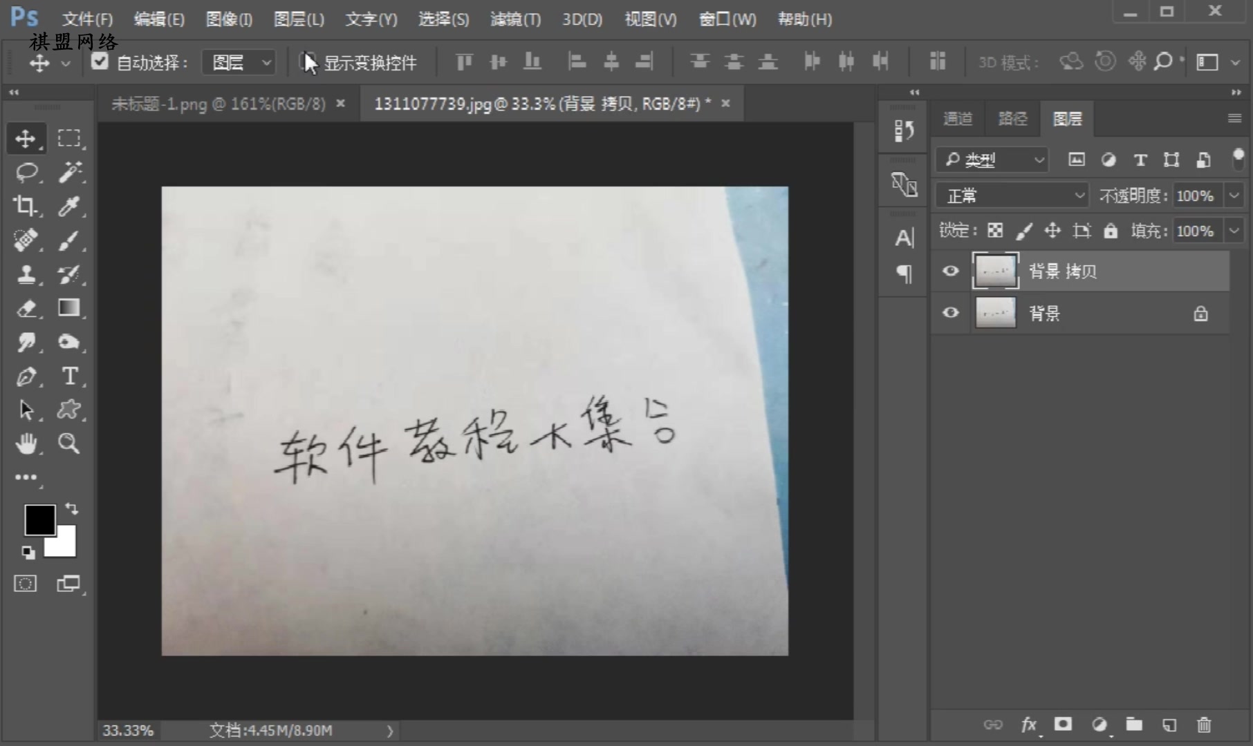 PS:特殊时期不让出门也没有打印机,如何给文件签“手写字”呢,祺盟...