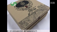 浅谈牛皮纸在食品包装上面的用途