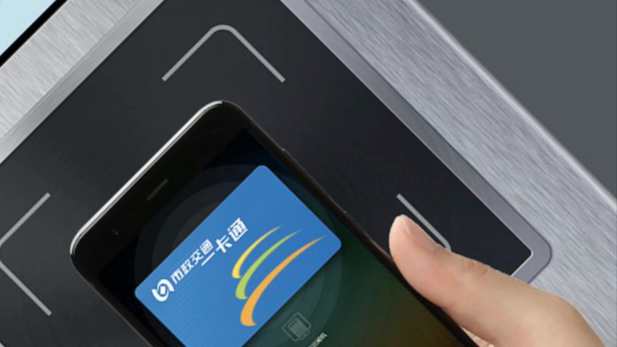 出行更方便,全国260个城市今年推出交通一卡通