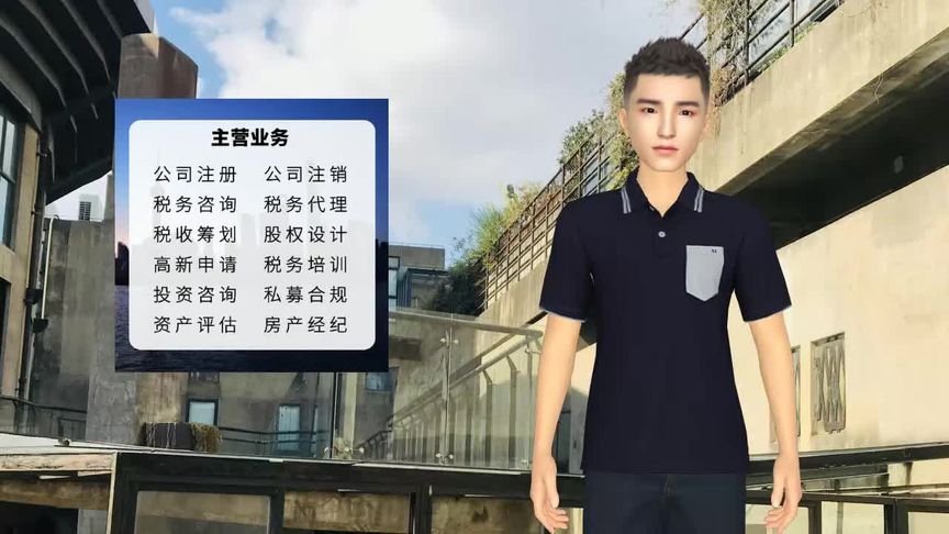 哪些情形属于增值税的视同销售? #干货 #企业 #财税
