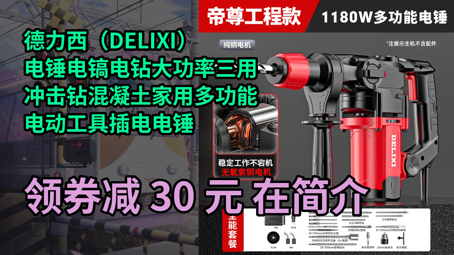 ...电锤电镐电钻大功率三用冲击钻混凝土家用多功能电动工具插电电锤
