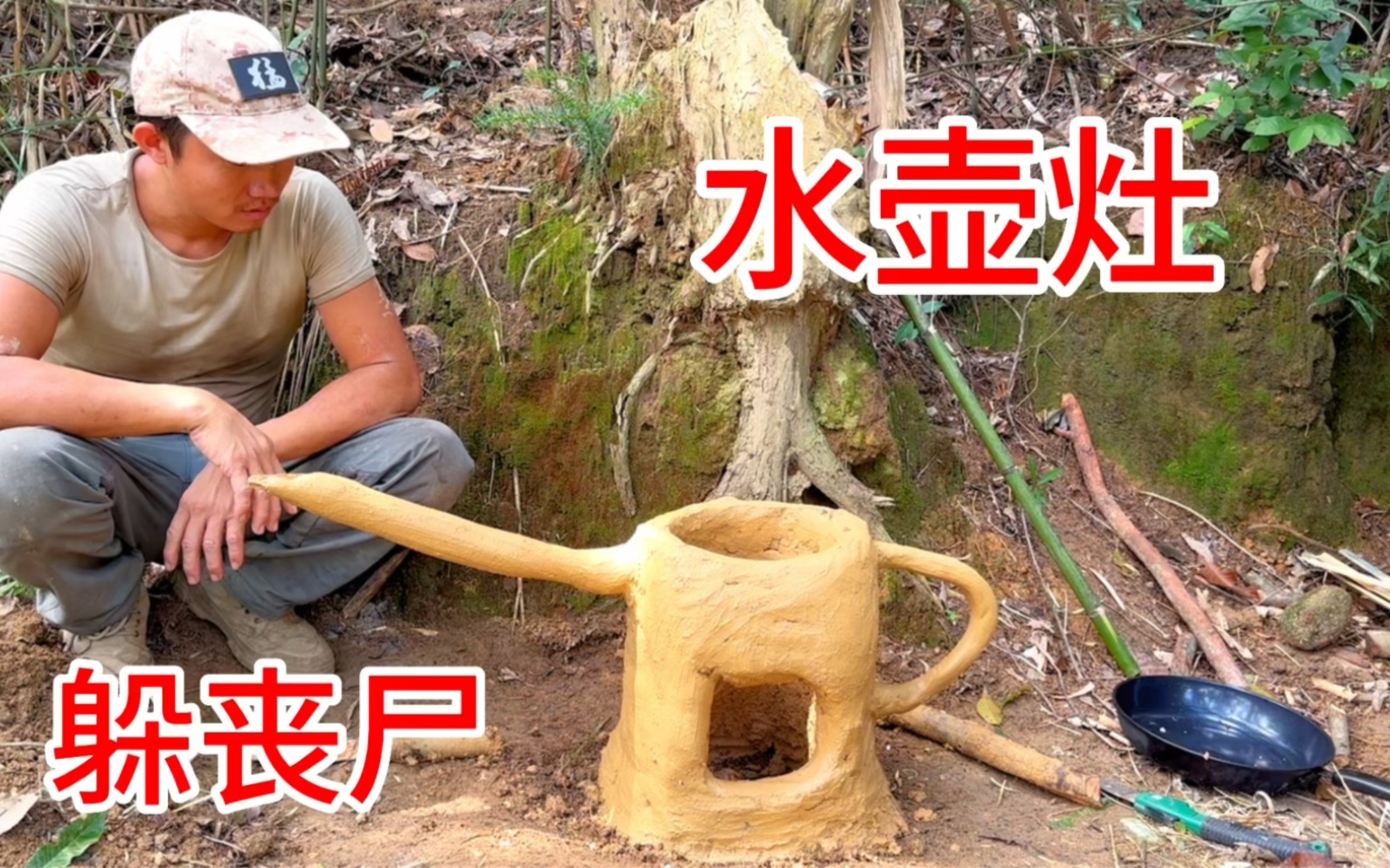 进入丛林躲避丧尸的第七天,今天通过单身多年的手艺制作了一个单身...