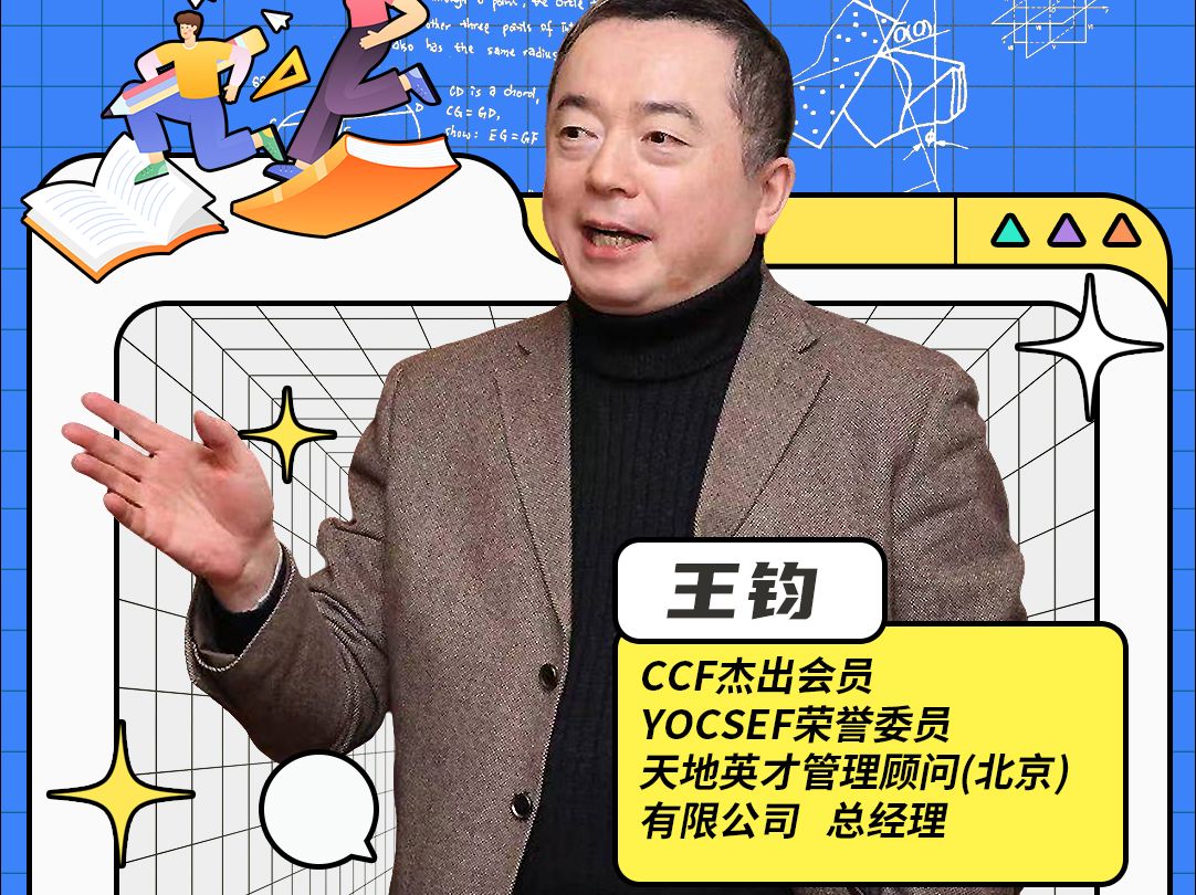 毕业生如何找到适合自己的岗位?