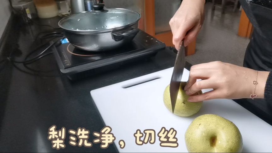 秋梨膏止咳润肺,大人小孩每天喝点健健康康的!