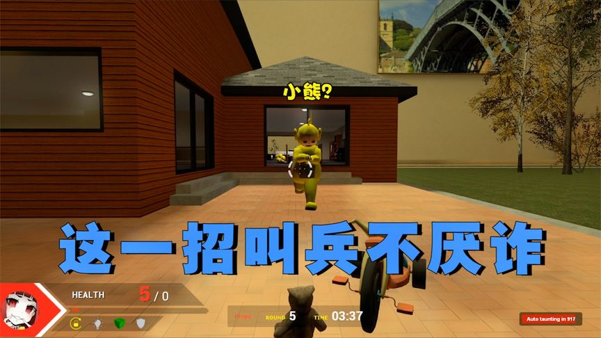 GMOD躲猫猫模式:这一招叫兵不厌诈