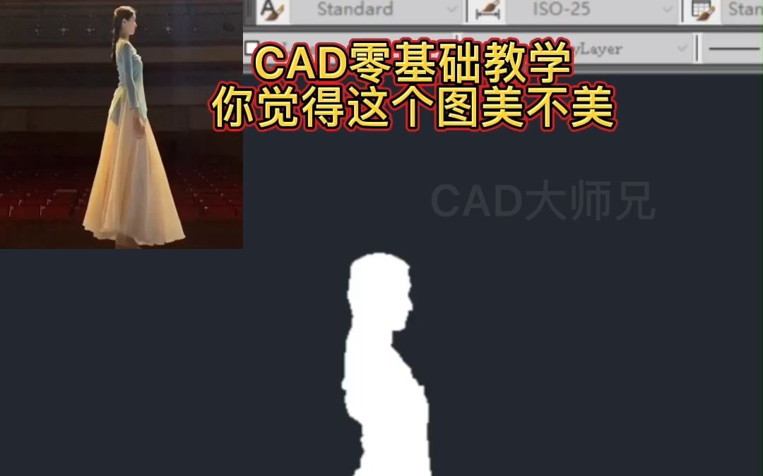 CAD画的图纸做成动画美不美