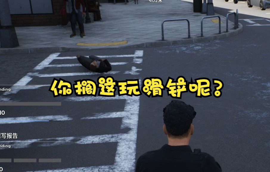 警察模拟器巡警:你搁这滑铲呢?(创意工坊-波士顿警车涂装展示)