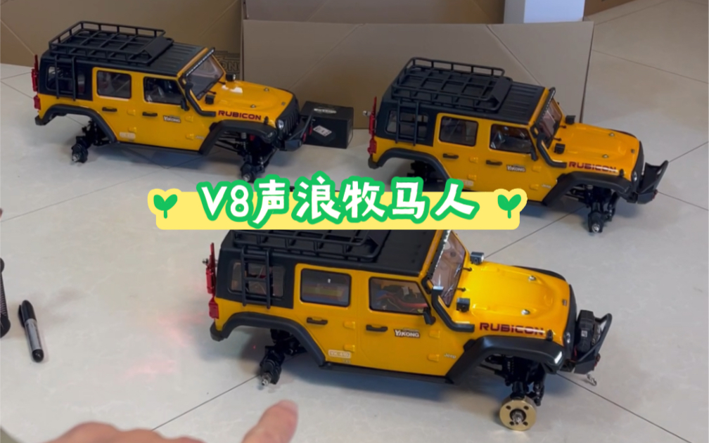 感谢大家一直对好群主模型的支持与信任