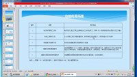 EXCEL VBA与OUTLOOK实现批量发邮件 1.1设置outlook