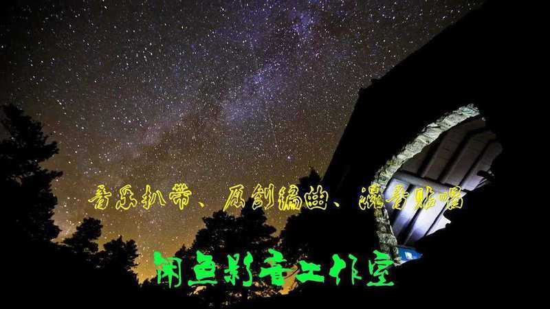郁可唯 他不懂伴奏时光音乐会