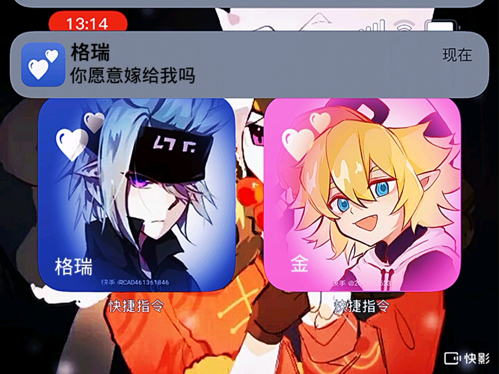 格瑞给金亲表白金同意了