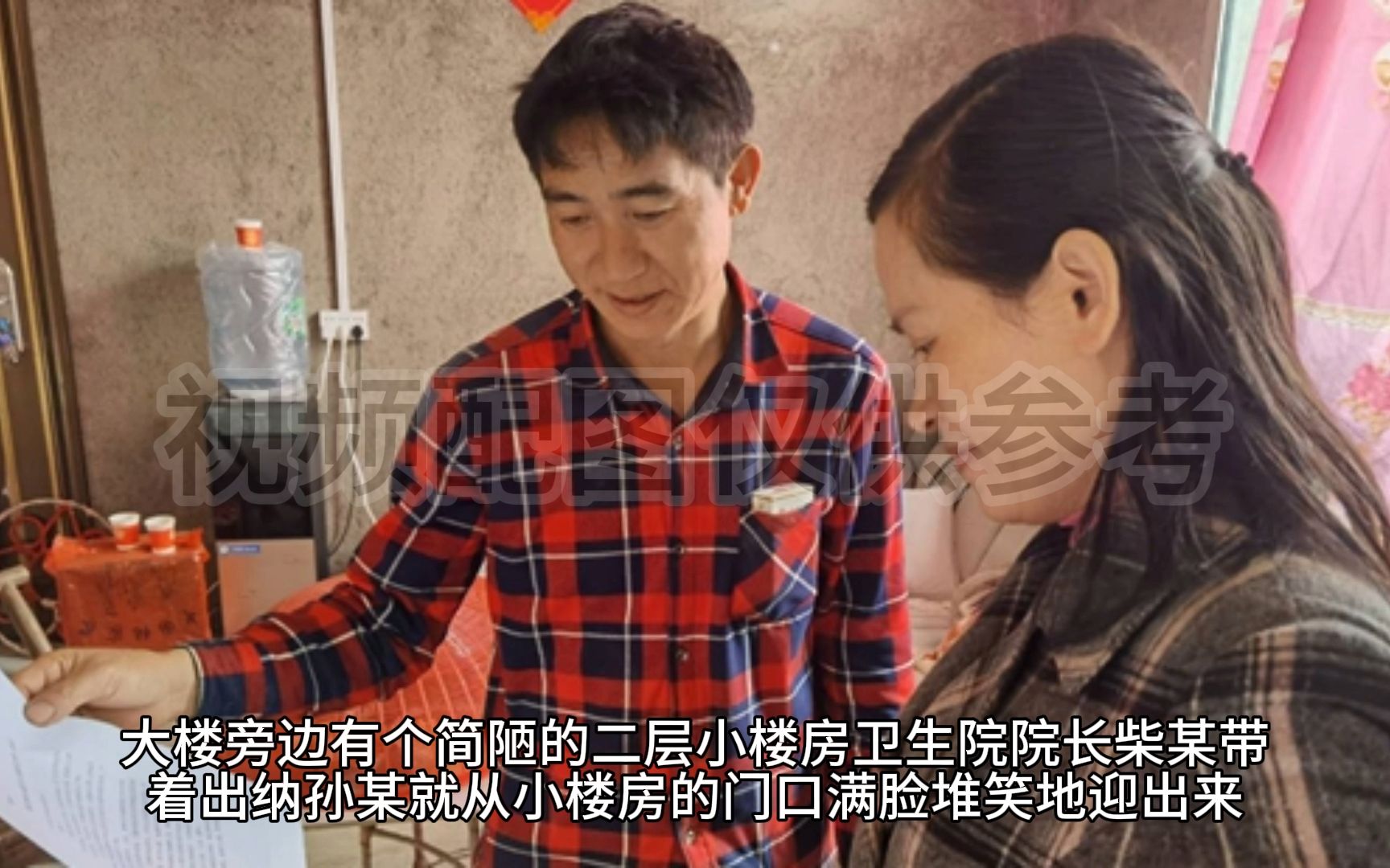 【审计故事】找回转“圈”的专项资金