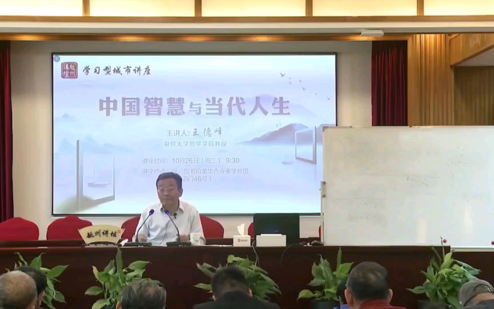 「教育」王德峰|何为“教育”?教育的第一件事情是什么?