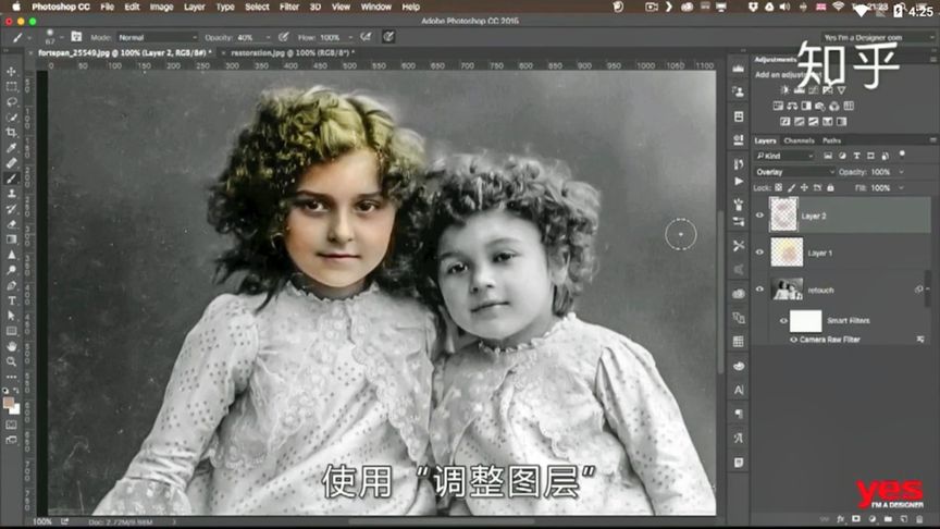 ps入门之基础:.照片修复实例,你学会了吗?