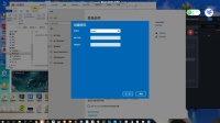 Windows 10系统电脑怎样去设置开机密码?(1909)