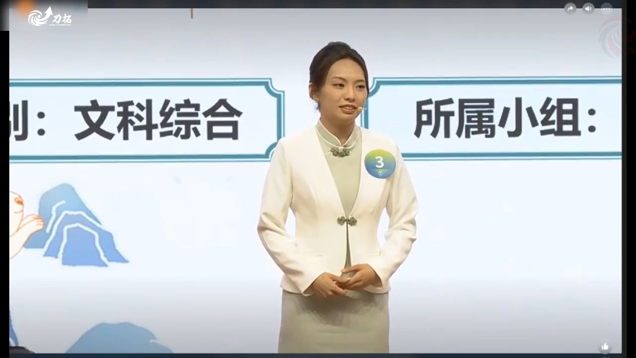 广东省第七届高校青年教师教学能力大赛高职总决赛(第一部分)