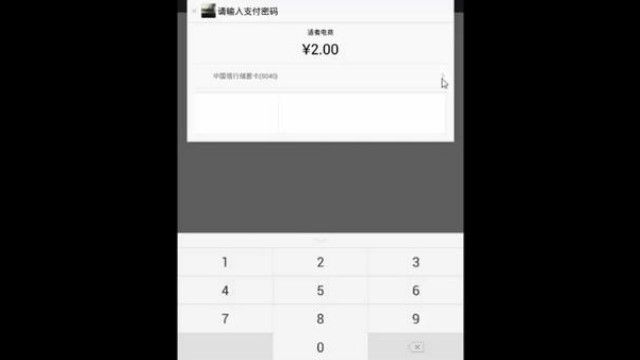 如何购买和付款微店商品——微店运营专家(4)