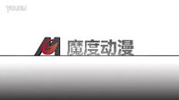 安徽(淮南)魔度动漫设计有限公司 企业宣传片