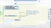 子言物业经理系列第二十九讲物业物业管理招投标108.1-10