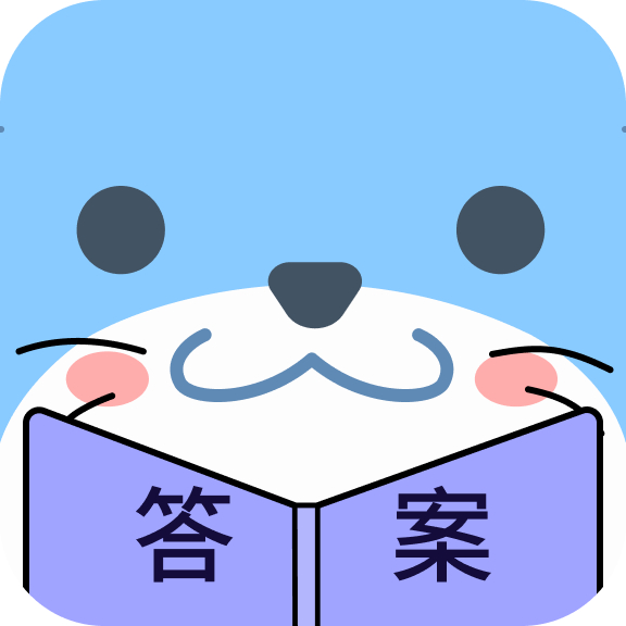 大学答案君 