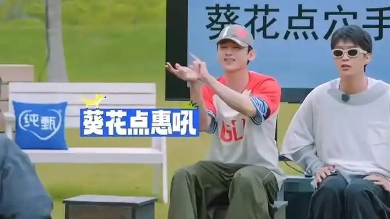 白敬亭的粤语把大家都笑翻了,王安宇的微信名字是"闪亮的屁灯"