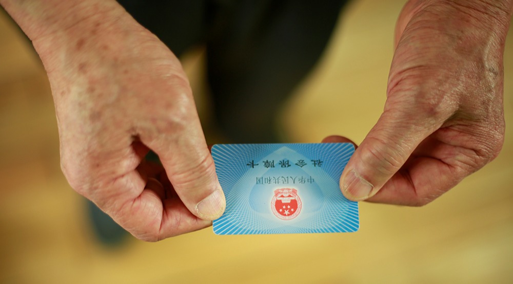 参保人注意!关于社保卡,这些知识你得了解清楚!不然就吃亏了