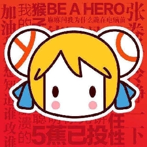AcFan驻B大使 