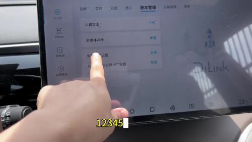比亚迪无线ADB开通方法比亚迪每天一个汽车用车知识比亚迪秦