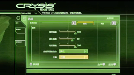 任团团游戏分享-switch孤岛危机中文设置方法