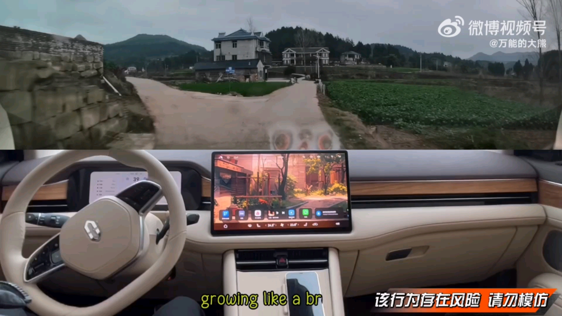 华为问界无图智驾挑战乡村道路,是否吹得太过了?