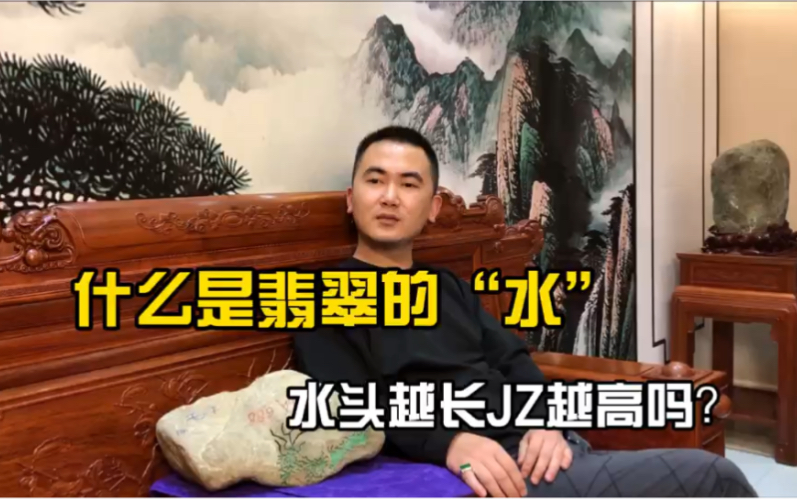 #翡翠知识# 翡翠的“种水”是什么你知道吗?