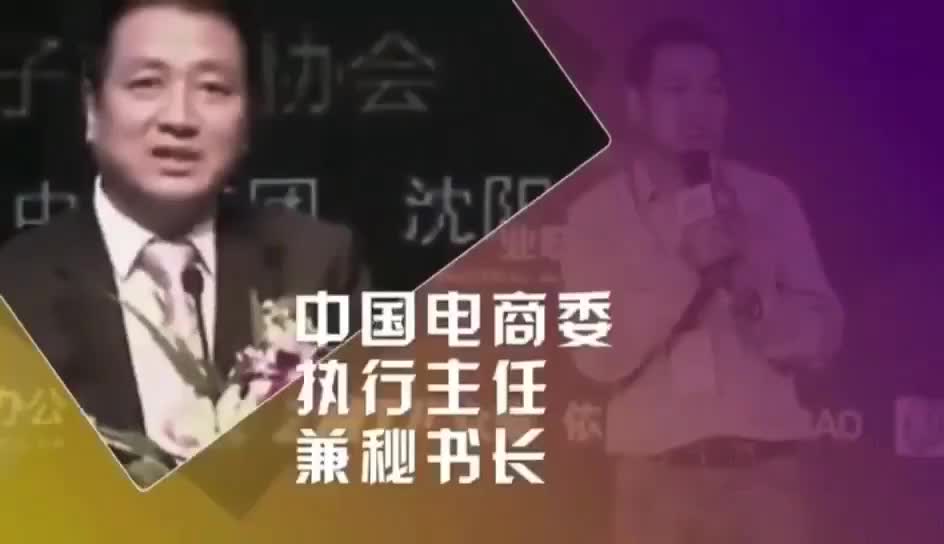 中国电商领域权威专家,强力发声,全面解析行业风向!揭秘行