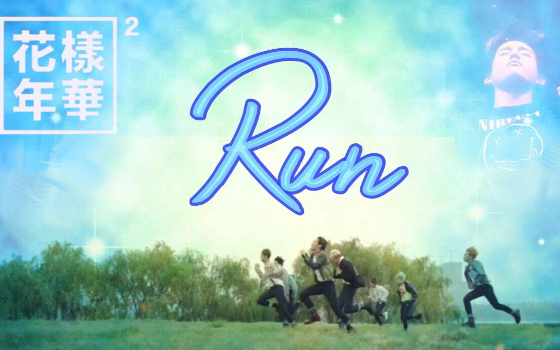 【Luna生日特辑】Run英文版(Cover: 防弹少年团BTS)