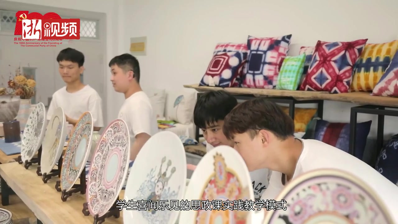 浙江特殊教育职业学院大一学生 线上线下同上一堂思政课