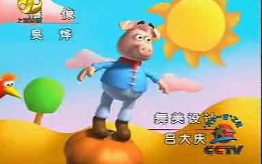 老动画《玉米人》